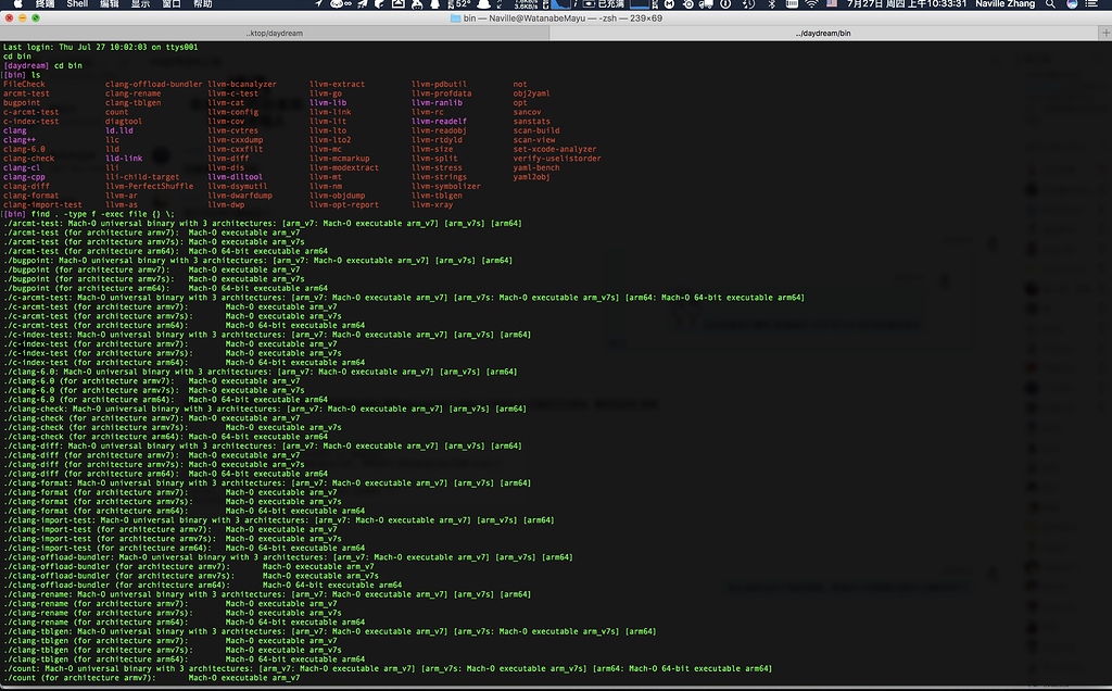 交叉编译LLVM for iOS - 干货分享 - 睿论坛