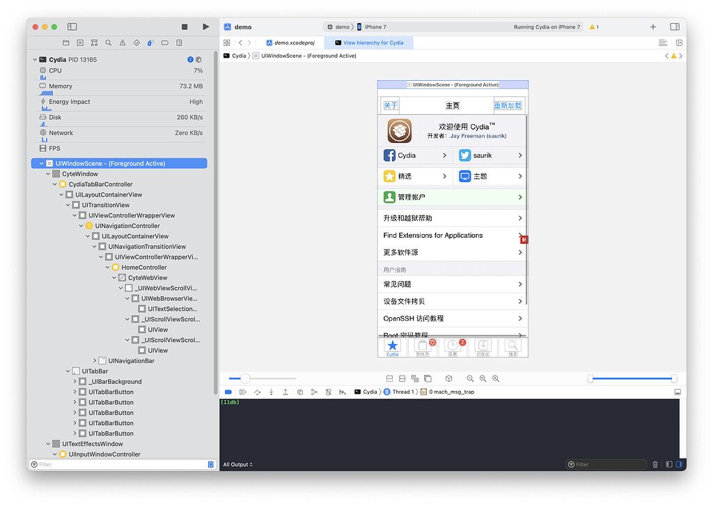 [Tweak] 让 xcode 使用 root 权限调试iOS设备上的任何应用或进程 - 干货分享 - 睿论坛
