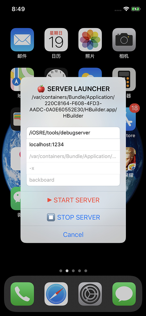 SpringBoard tweak 双击图标启动debugserver - 干货分享 - 睿论坛