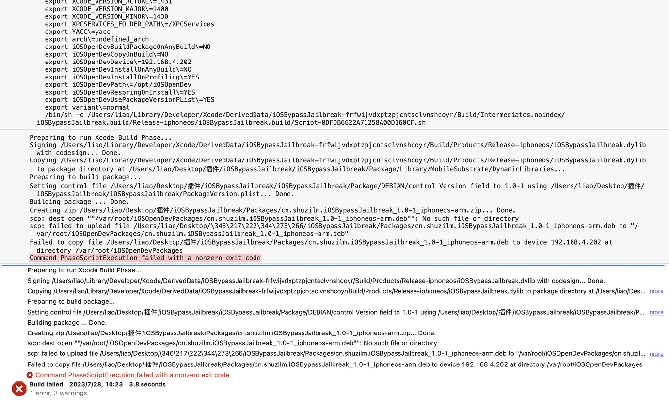 关于.app 与deb 一起打包成带界面的deb插件 - 技能讨论 - 睿论坛