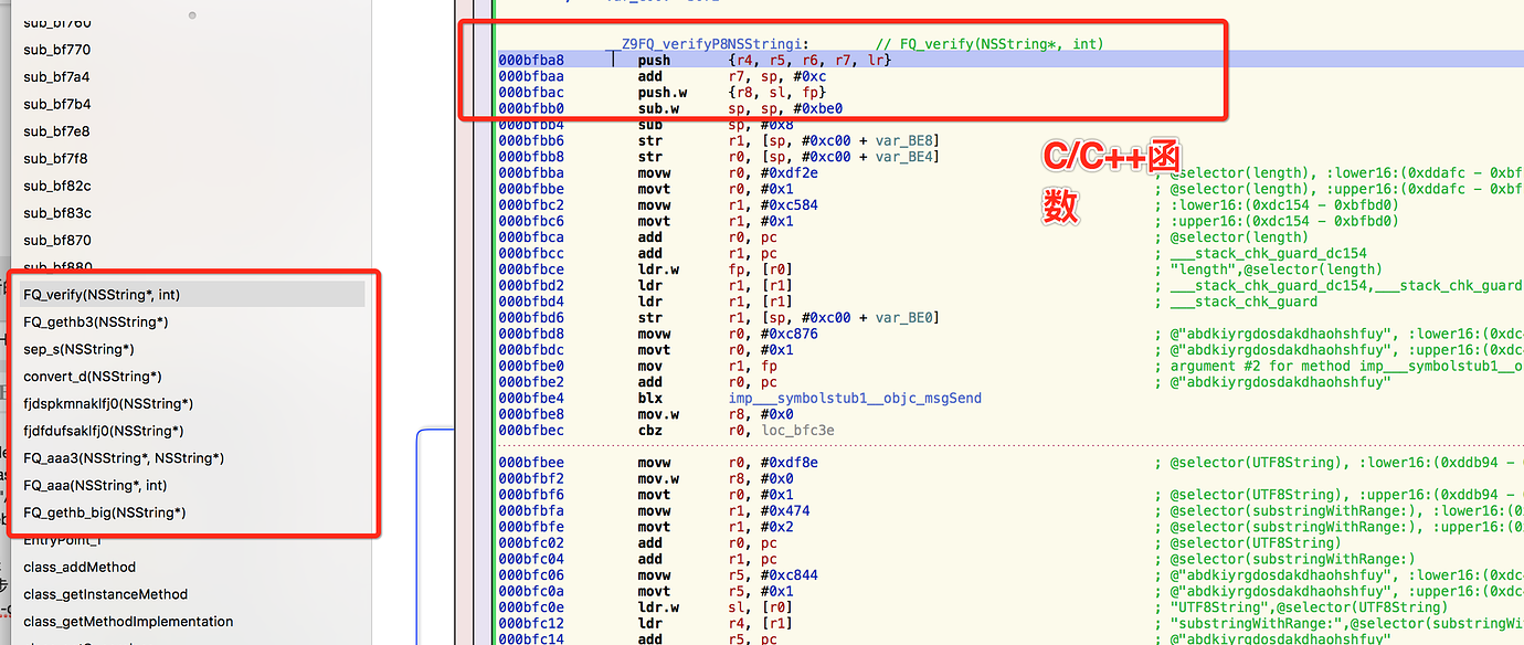 如何Hook别人的dylib - 干货分享 - 睿论坛